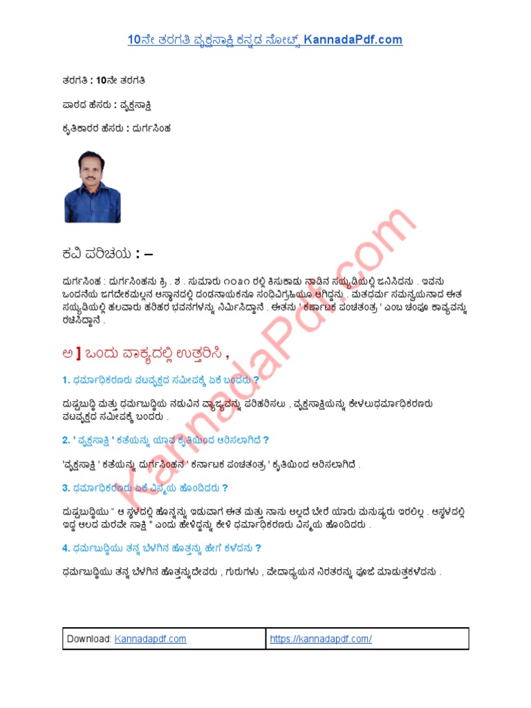 8 Gadya 10th Standard Vruksha Sakshi Kannada Notes | PDF