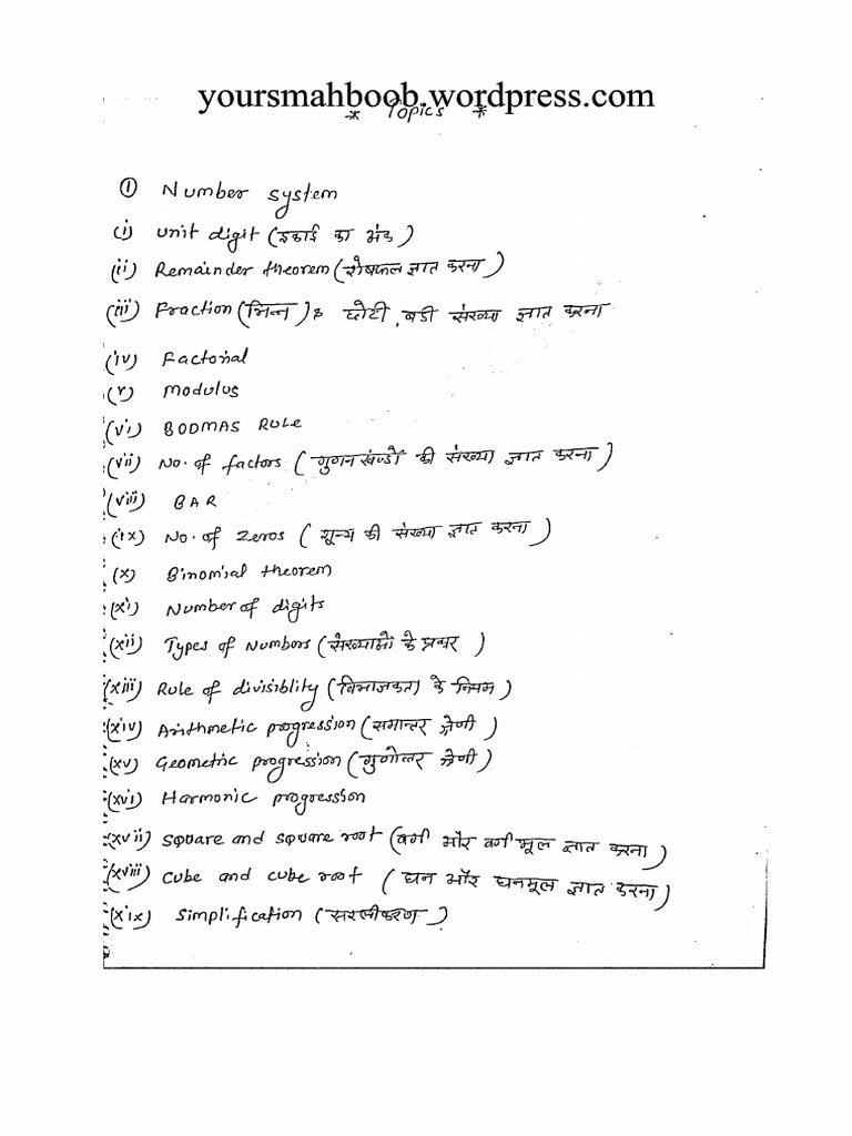 UPSc Math Handwriting Notes (Hindi) Part L | PDF