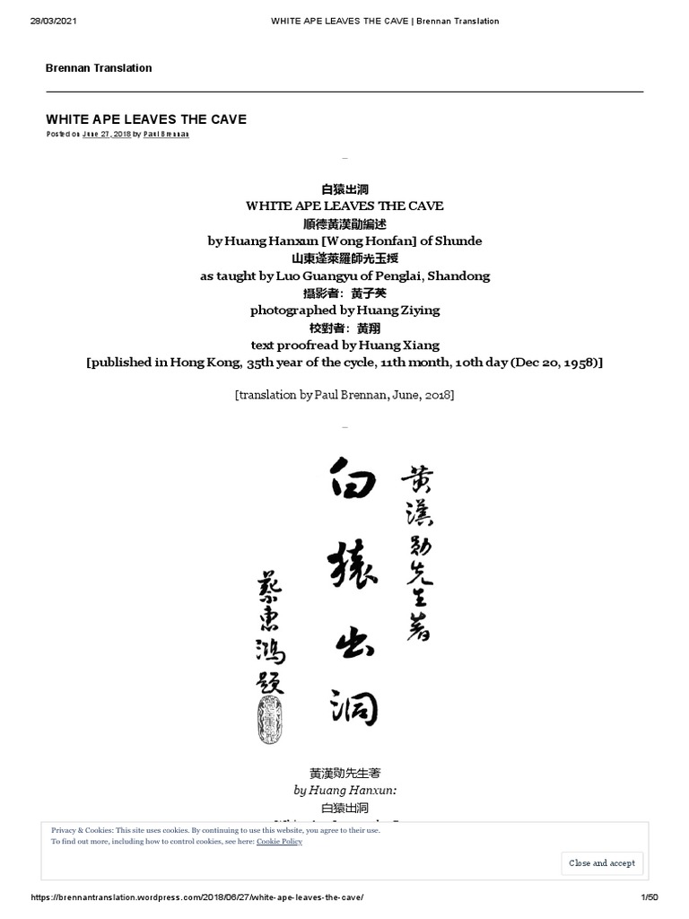 WHITE APE LEAVES THE CAVE - Brennan Translation | PDF