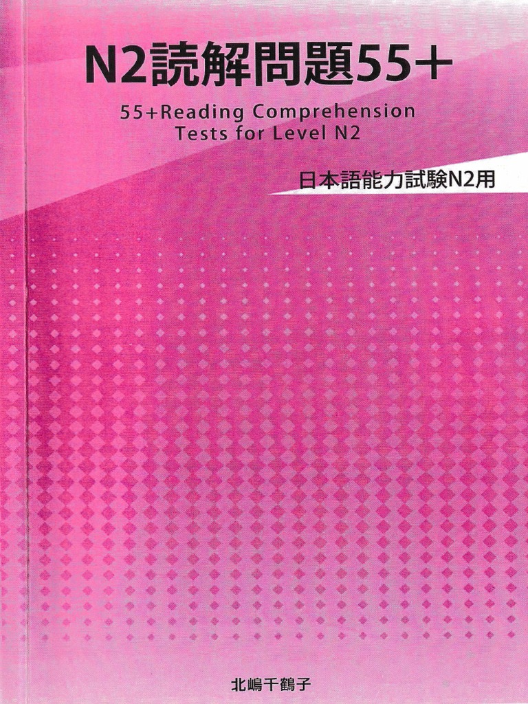 (Đọc Hiểu) n2 Dokkai Mondai 55+ | PDF