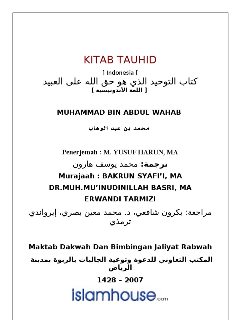 Kitab Tauhid | PDF