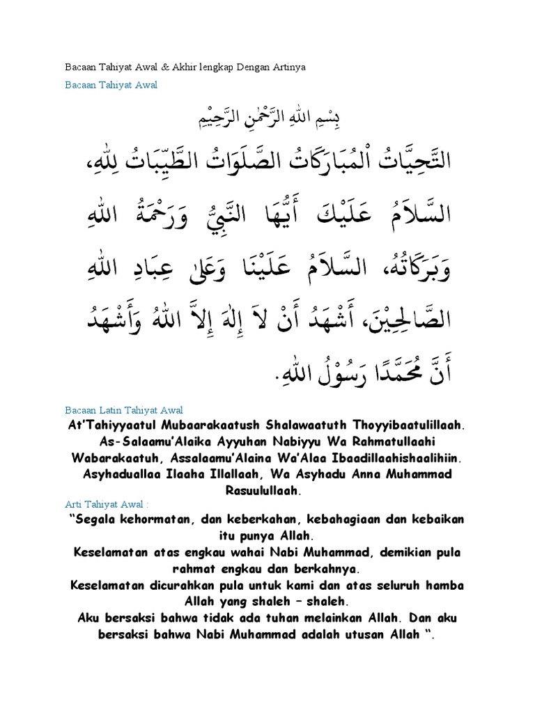 Bacaan Tahiyat Awal | PDF