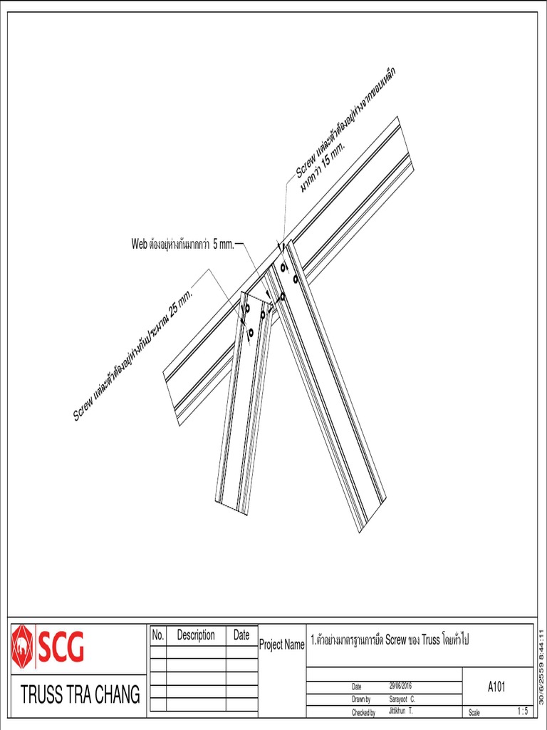 Roof Truss by SCG | PDF