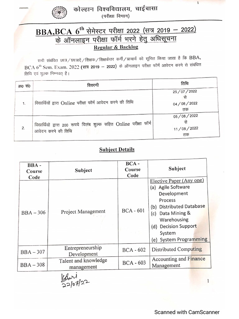 BBA, BCA 6th Sem. 2022 (Session 2019 - 2022) Exam. Form Fill Up | PDF