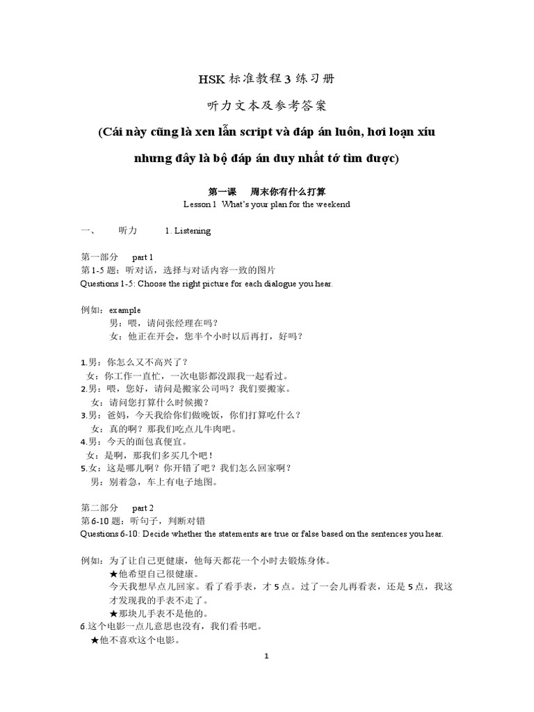 Script Nghe + Đáp Án Workbook HSK3 | PDF