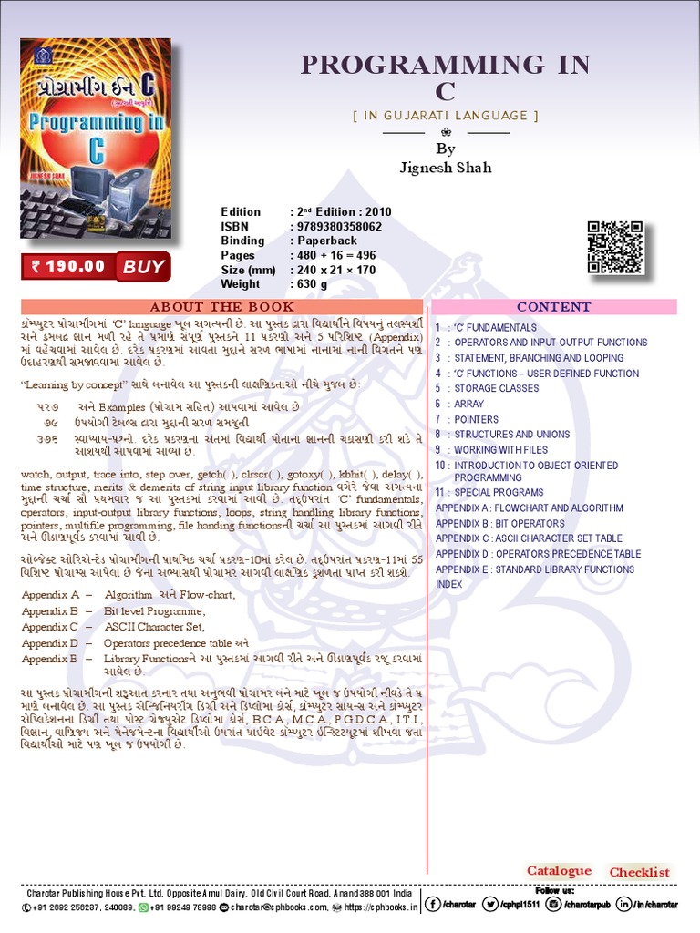 Programming in C: by Jignesh Shah | PDF | Pointer (Computer Programming) | Subroutine