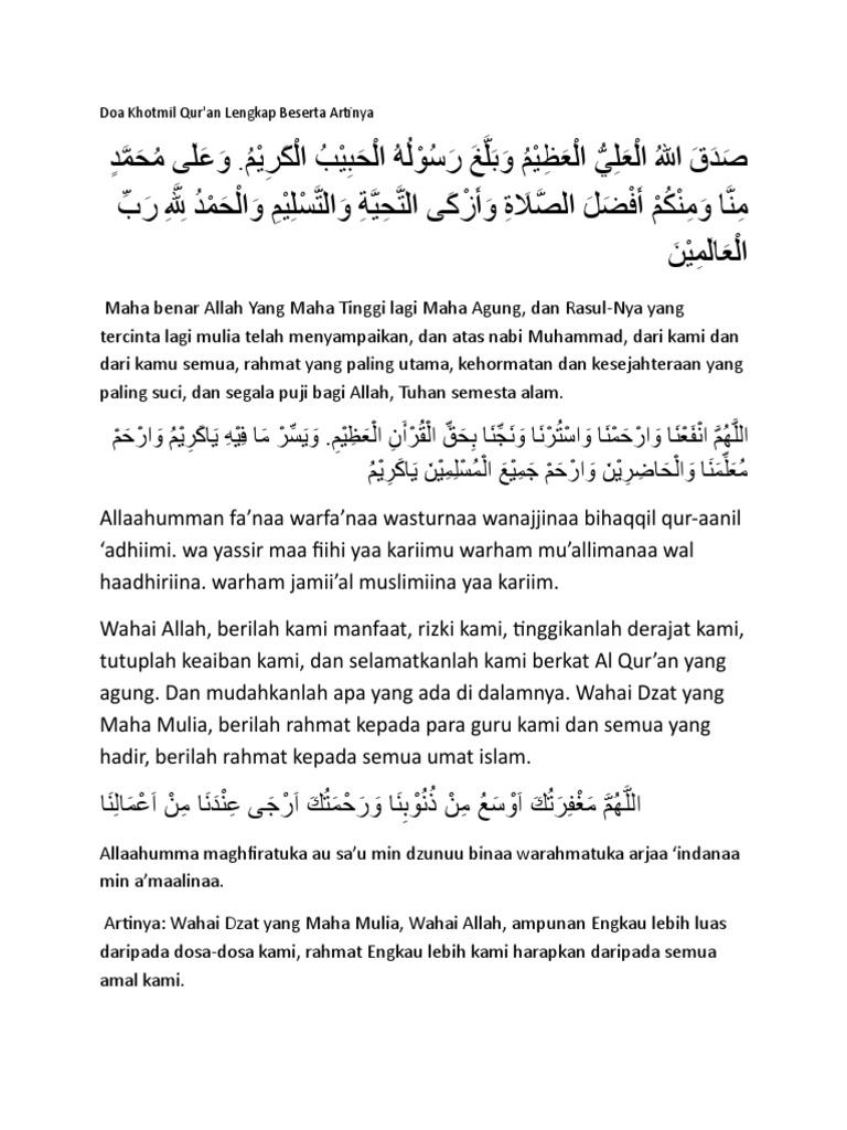 Doa Khotmil Quran | PDF