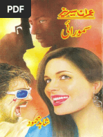 Mala Novel 1-13 by Nimra Ahmad | PDF