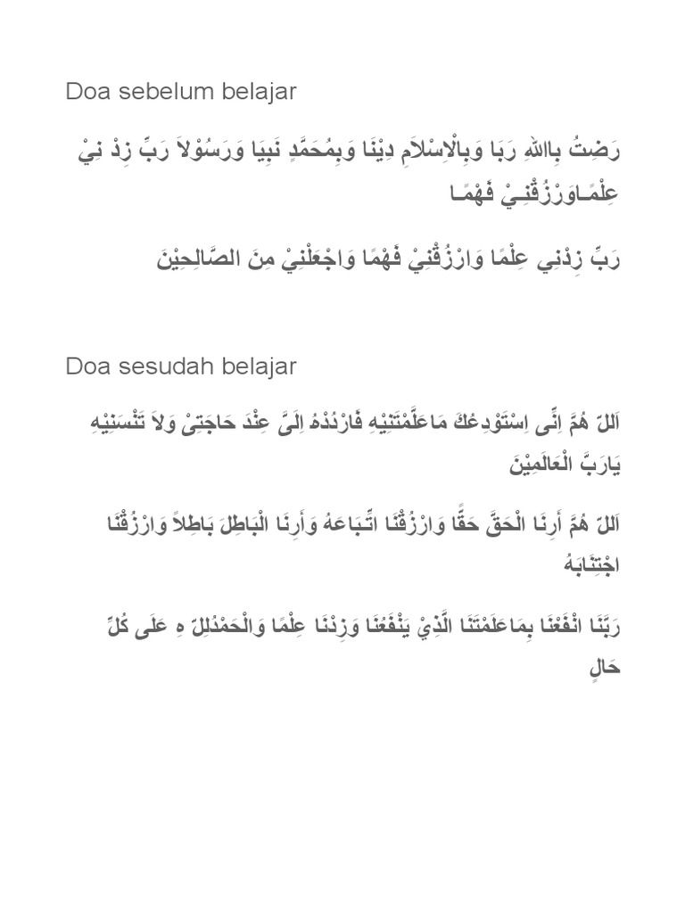Doa Sebelum Belajar | PDF