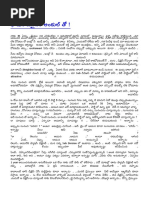 Chelli Mogudu Tho Dengulata | PDF