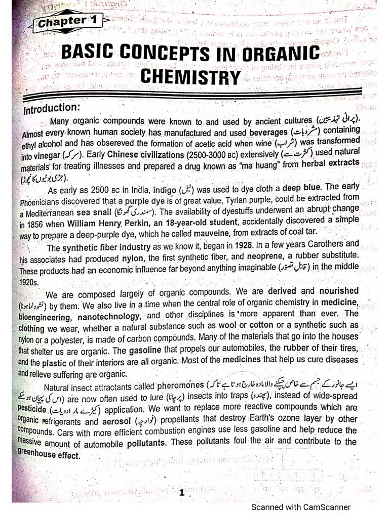 Chapter 1 Basic Concepts | PDF