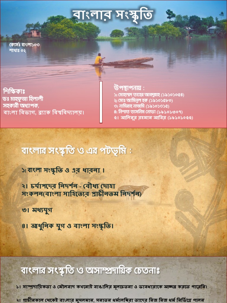 Bangla Presentation (Autosaved) | PDF