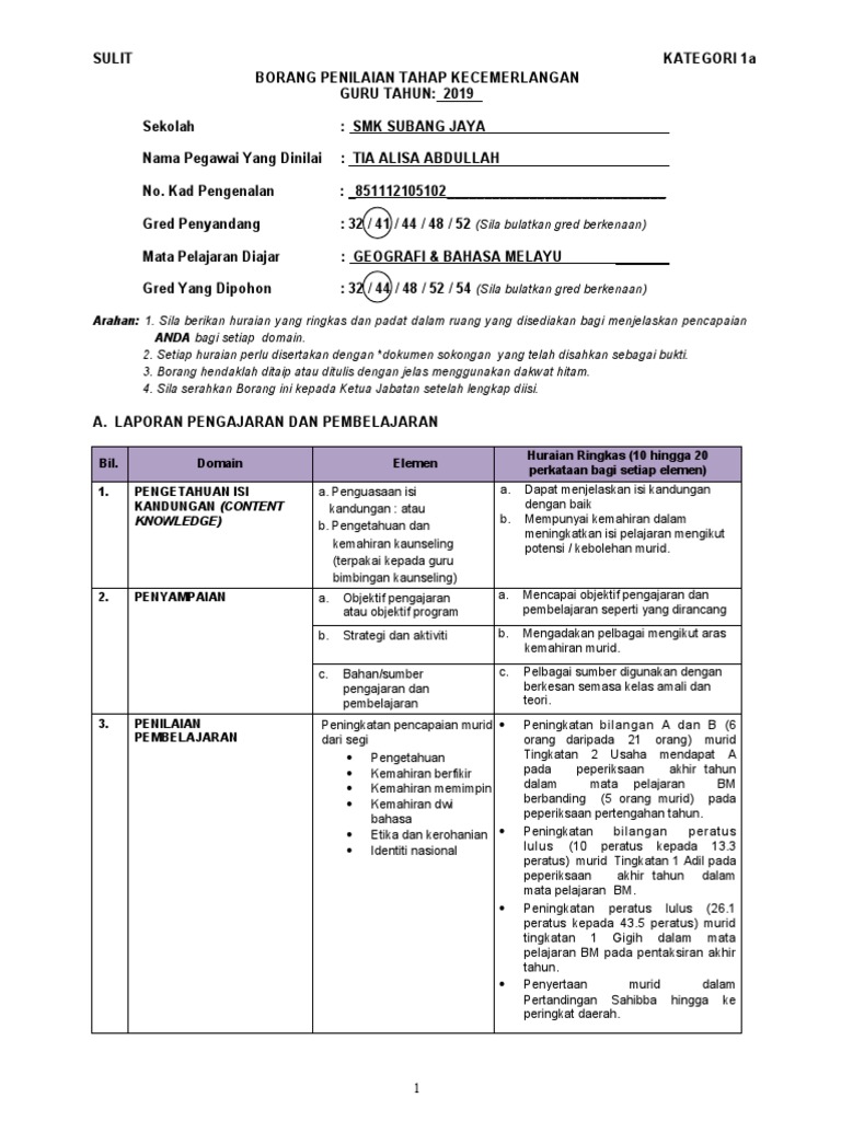 Panduan Borang Kenaikan Pangkat DG48 | PDF