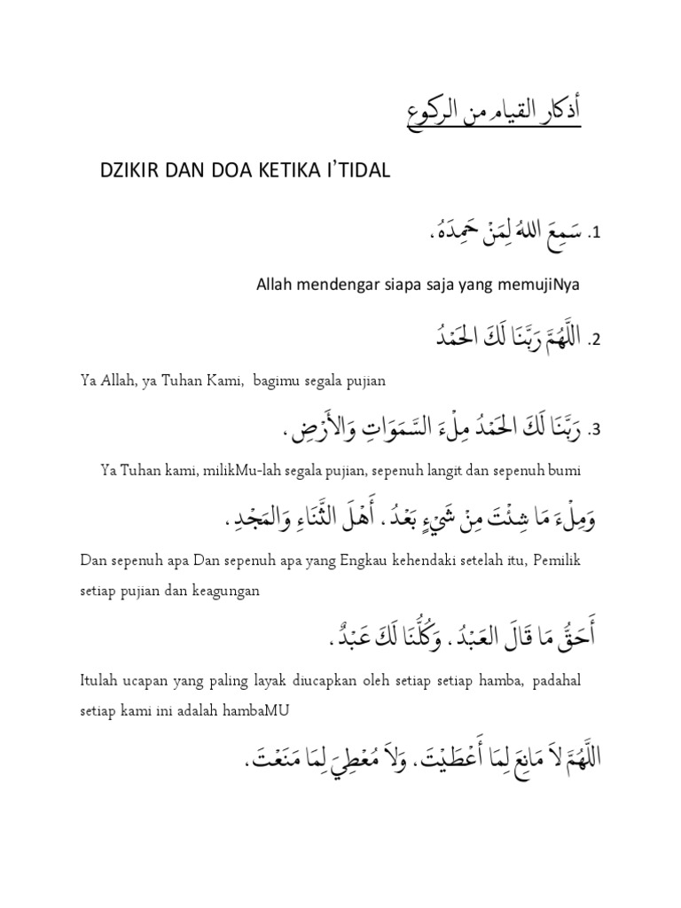 Doa I'tidal dan Artinya dalam Shalat | PDF