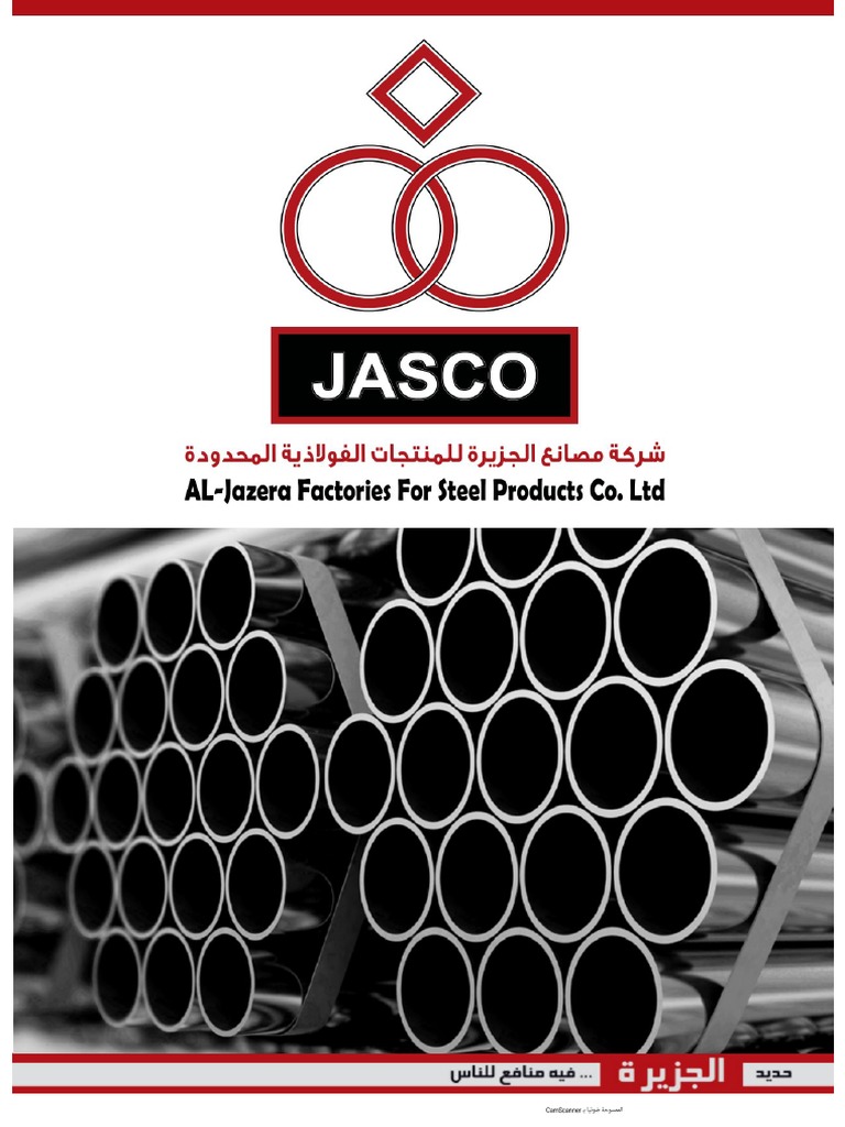 (JASCO) Catalog PDF | PDF