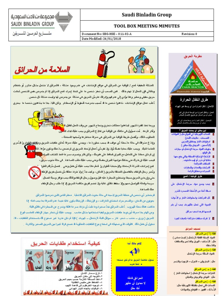 2 TBT Fire Safety | PDF