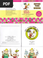 麥芽寫真集 PDF | PDF