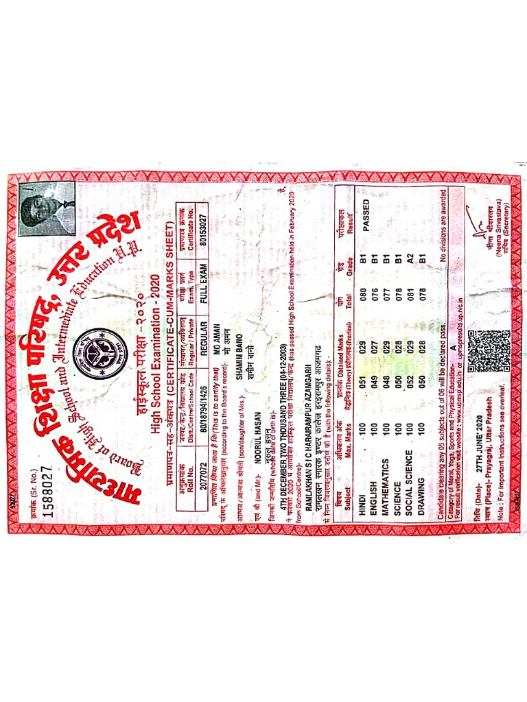 Class 10 marksheet | PDF