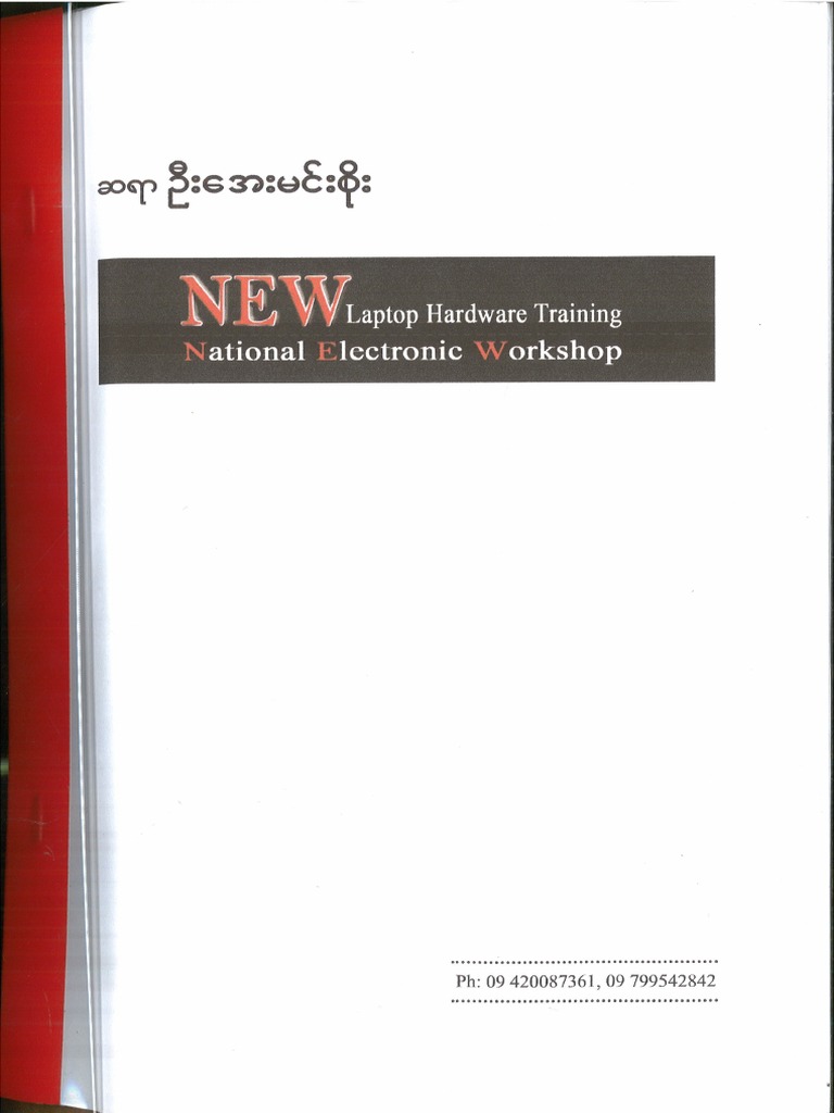 Sayar Aye Min Soe | PDF