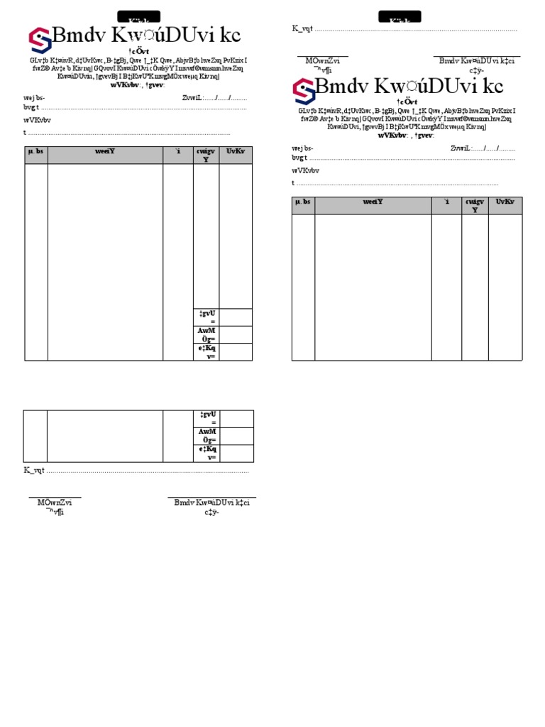 cash-memo-1-pdf