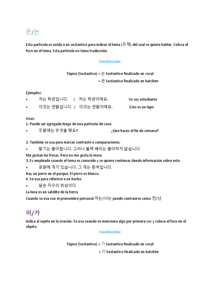 Particulas Coreano | PDF