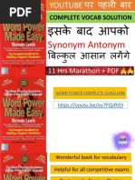 Life's Amazing Secrets - Gaur Gopal Das - 2019 | PDF