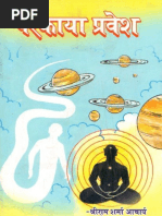 Jadi-Butti Dvara Svasthy Sanrakshan Sachitra | PDF | South Asia ...