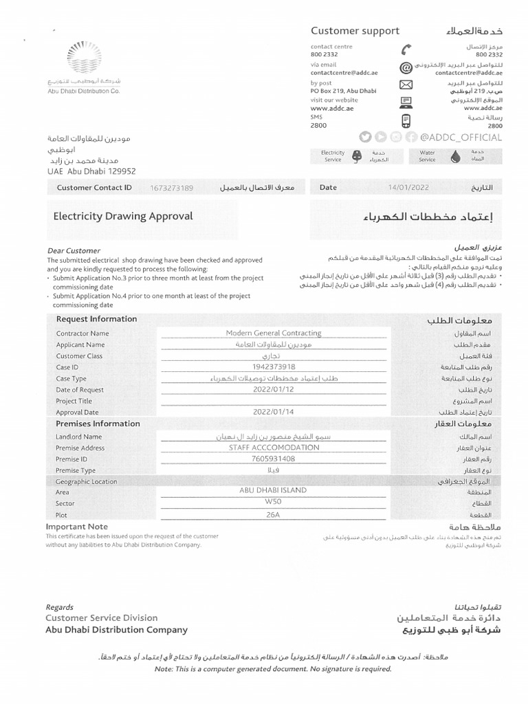 ADDC Electricity Drawing Approval | PDF