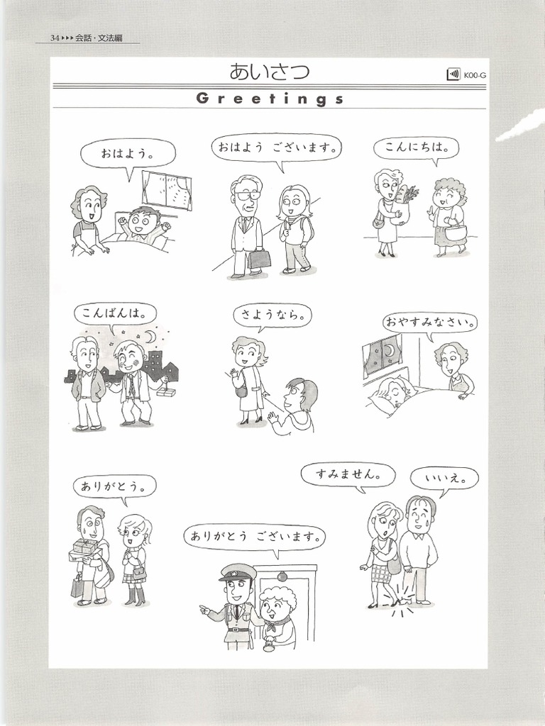 Basic-Greetings Japanese | PDF