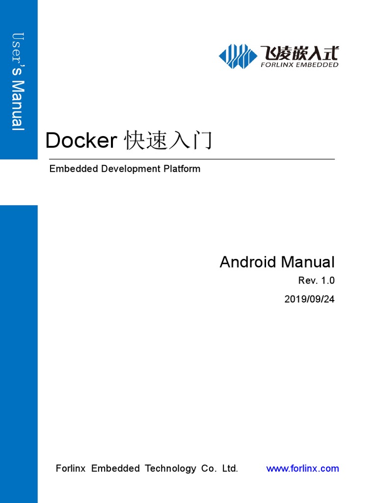 OKA40i C docker编译环境指导 V1.0 2019 09 24 zdg | PDF