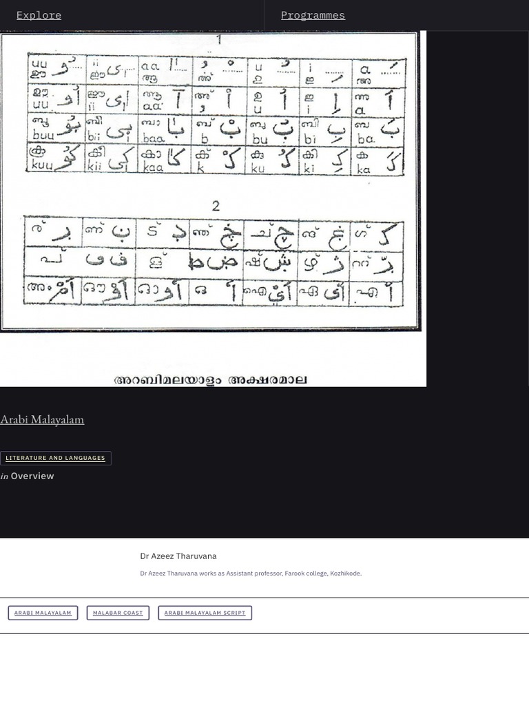 Arabi Malayalam - Sahapedia Accessed On 3MAy 2019, 2.10pm | PDF ...