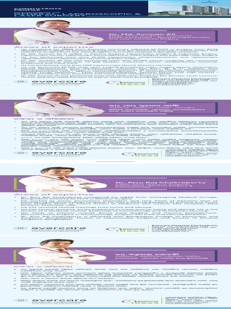 General, Laparoscopic & Laer Surgery | PDF