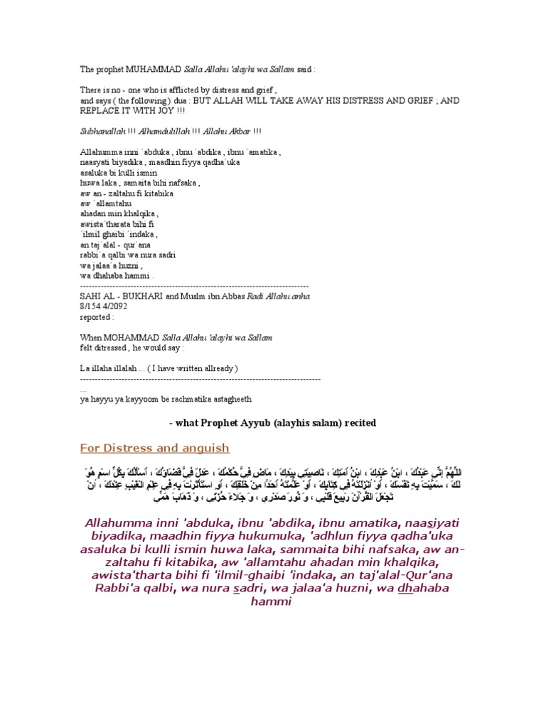 Dua for Relief from Distress | PDF | Islamic Texts | Muhammad