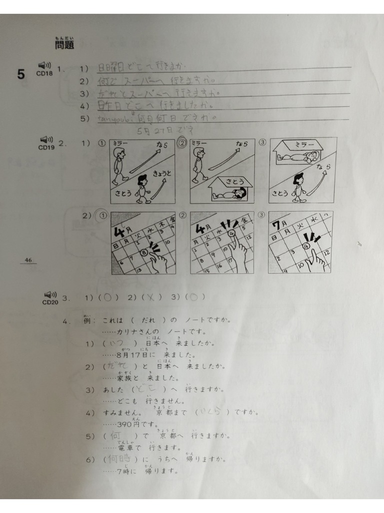 Minna No Nihongo Mondai 5 | PDF