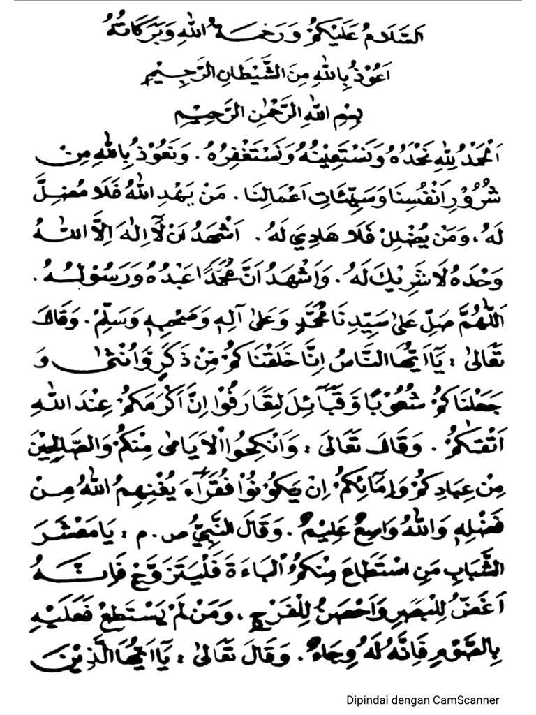 Khutbah Nikah 2 | PDF