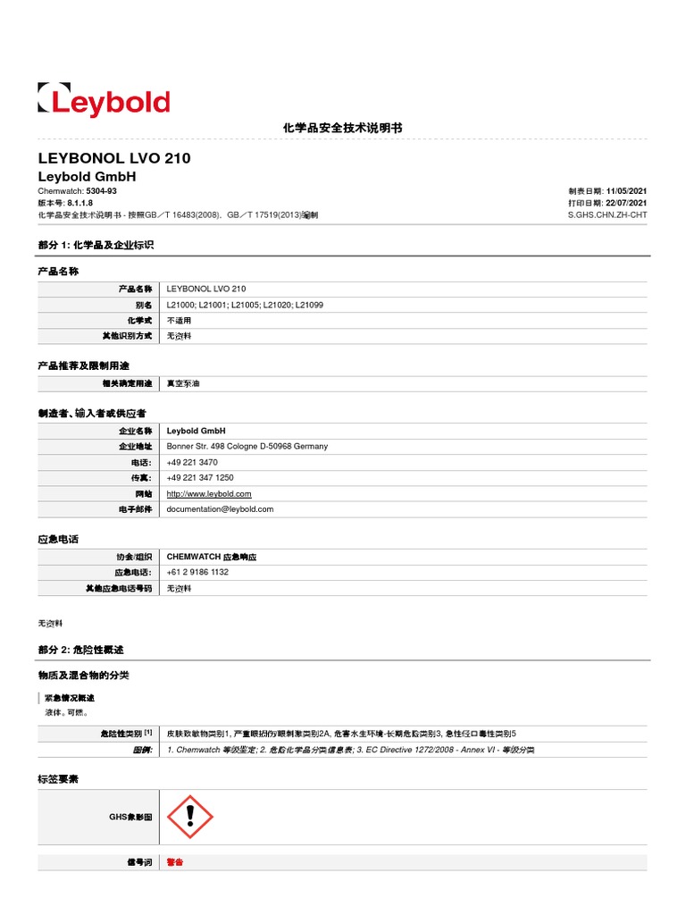 Lvo 210 CN 11st May 2021 | PDF