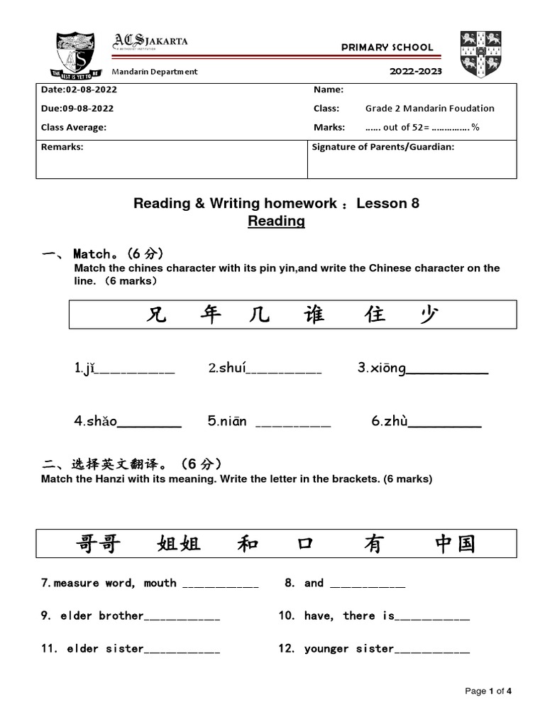 G2 Writing | PDF