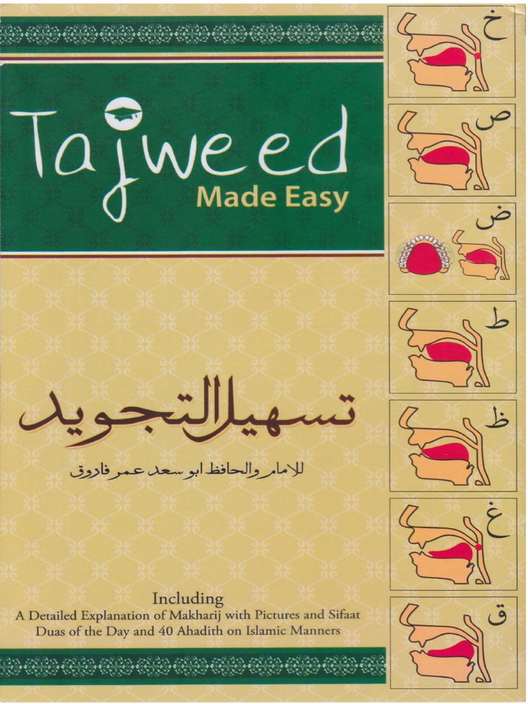 Tajweed Made Easy | PDF