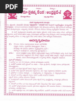 Guide Inc 33 Spice Moa | PDF | Computing