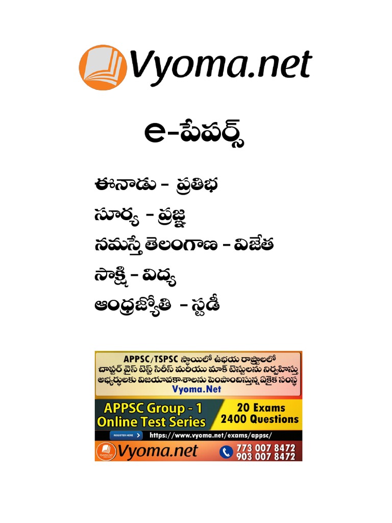 Vyoma Epaper 24 05 | PDF