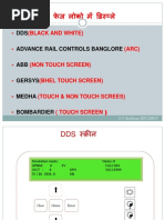 monograph_wap7_wap9 | PDF | Rail Transport | Vehicle Technology