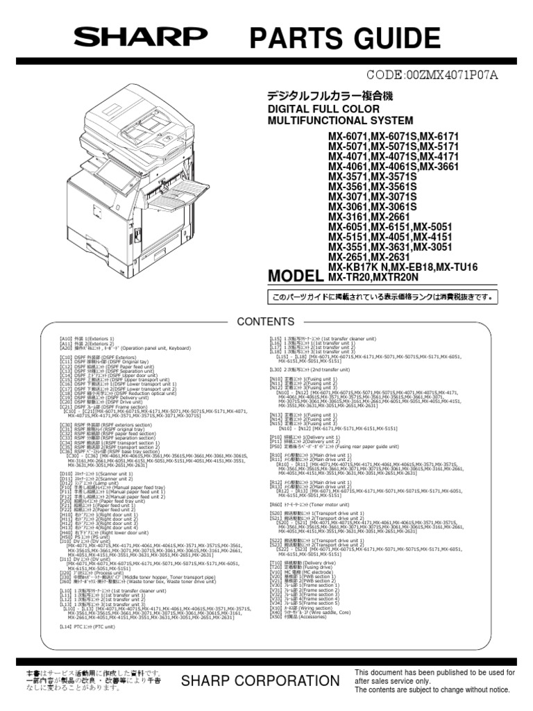 Sharp MX3051 Parts | PDF