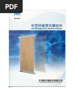 Pall - Microza Module | PDF