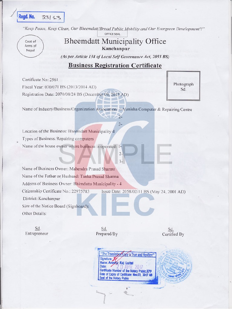 Business Registration Documents Sample | PDF Business Registration Documents Sample | PDF