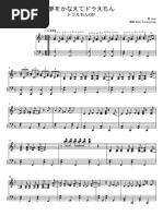 Mrs. Magic Piano Sheet Music | PDF