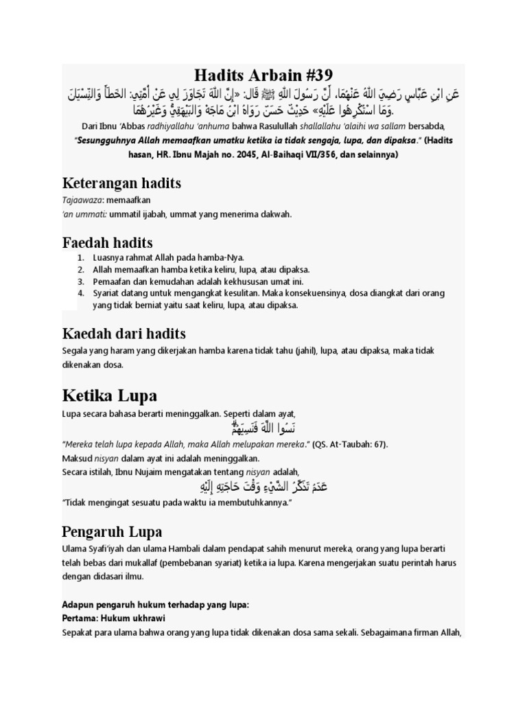 Hadits Arbain 39 | PDF