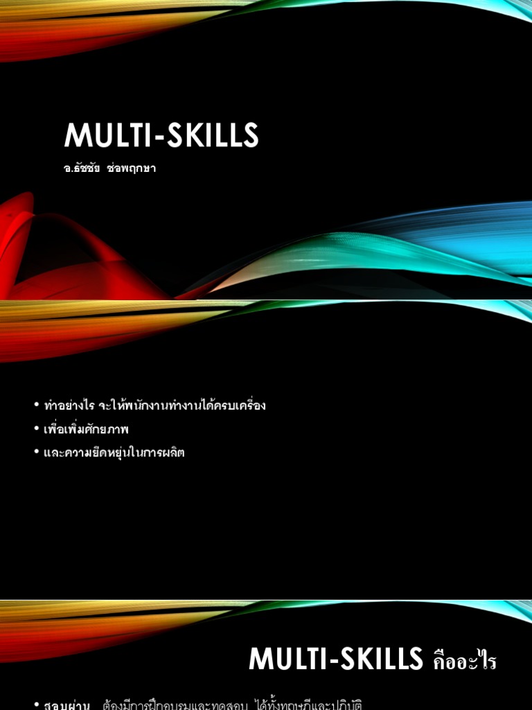 4 Multi Skills | PDF