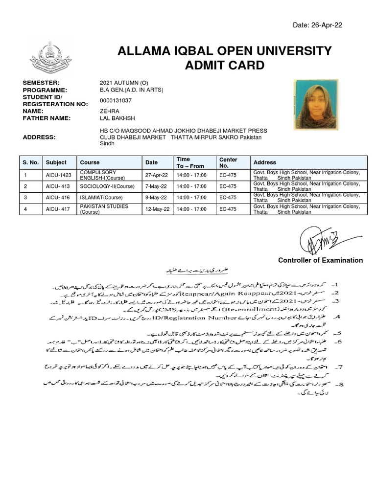 Allama Iqbal Open University Admit Card: Semester: Programme: Student ...