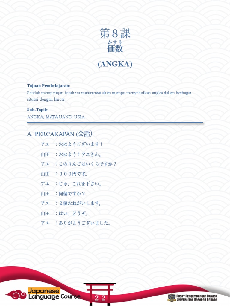 Kiso Nihongo Grammar Book Chapter 8 Kasuu | PDF