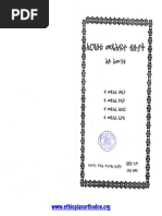 11 Yohannes Afework | PDF